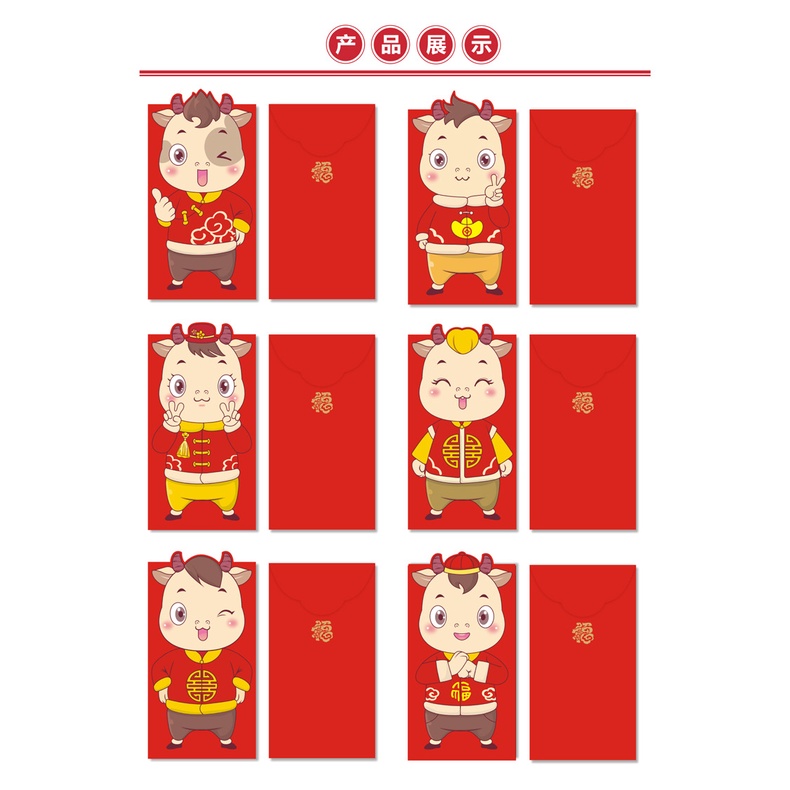 Yamini New Year's Spring Festival Red Envelope Cartoon Cute Cow ...