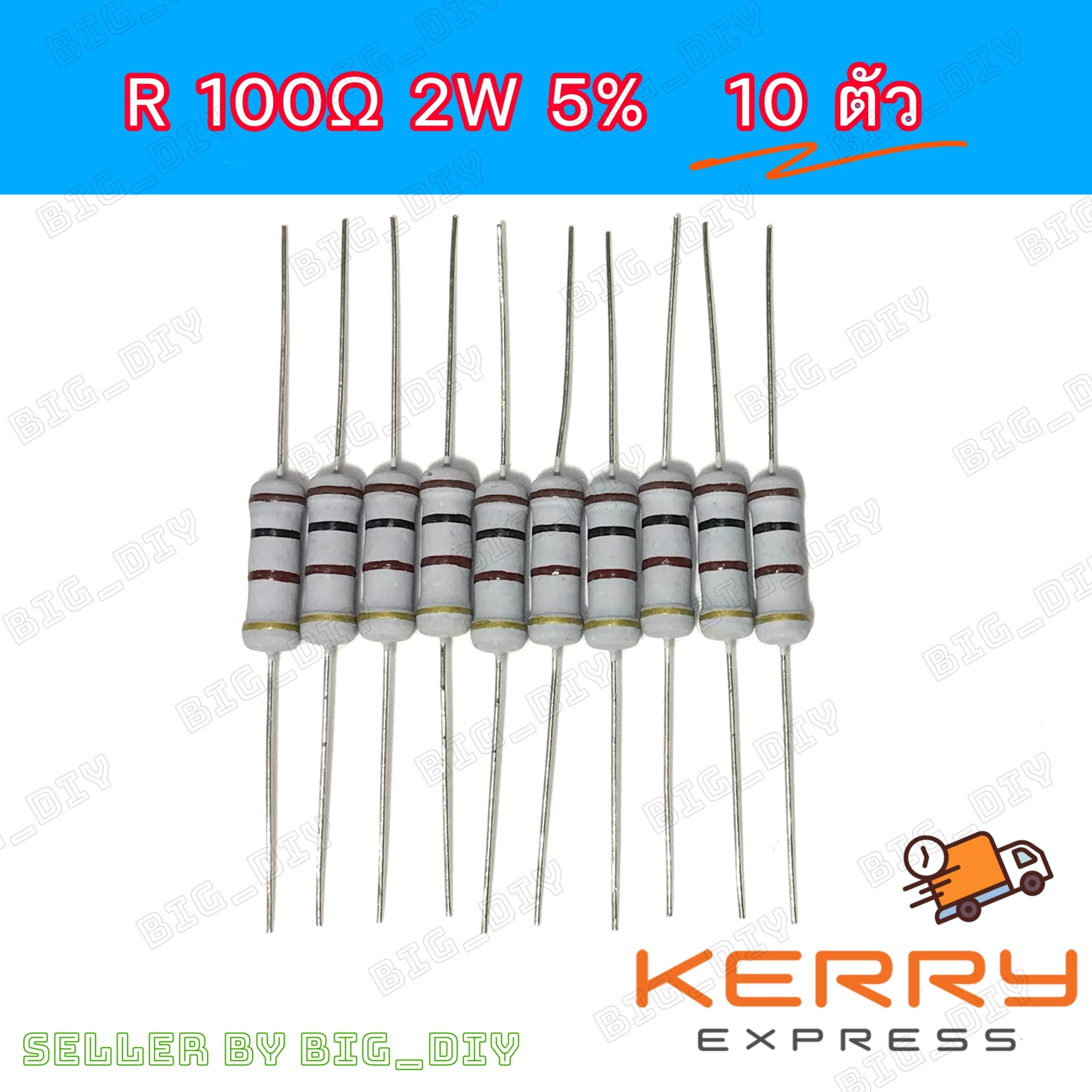 R100 Ohm 2W Resistor 100 Ω 2W ตัวต้านทาน 100โอห์ม 2W ตัวต้านทาน100โอม ...