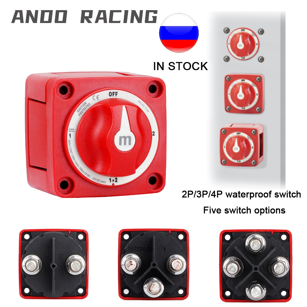 2/3/4 Position M-series Switch Cut Single Dual On/off Marine Boat 12 ...