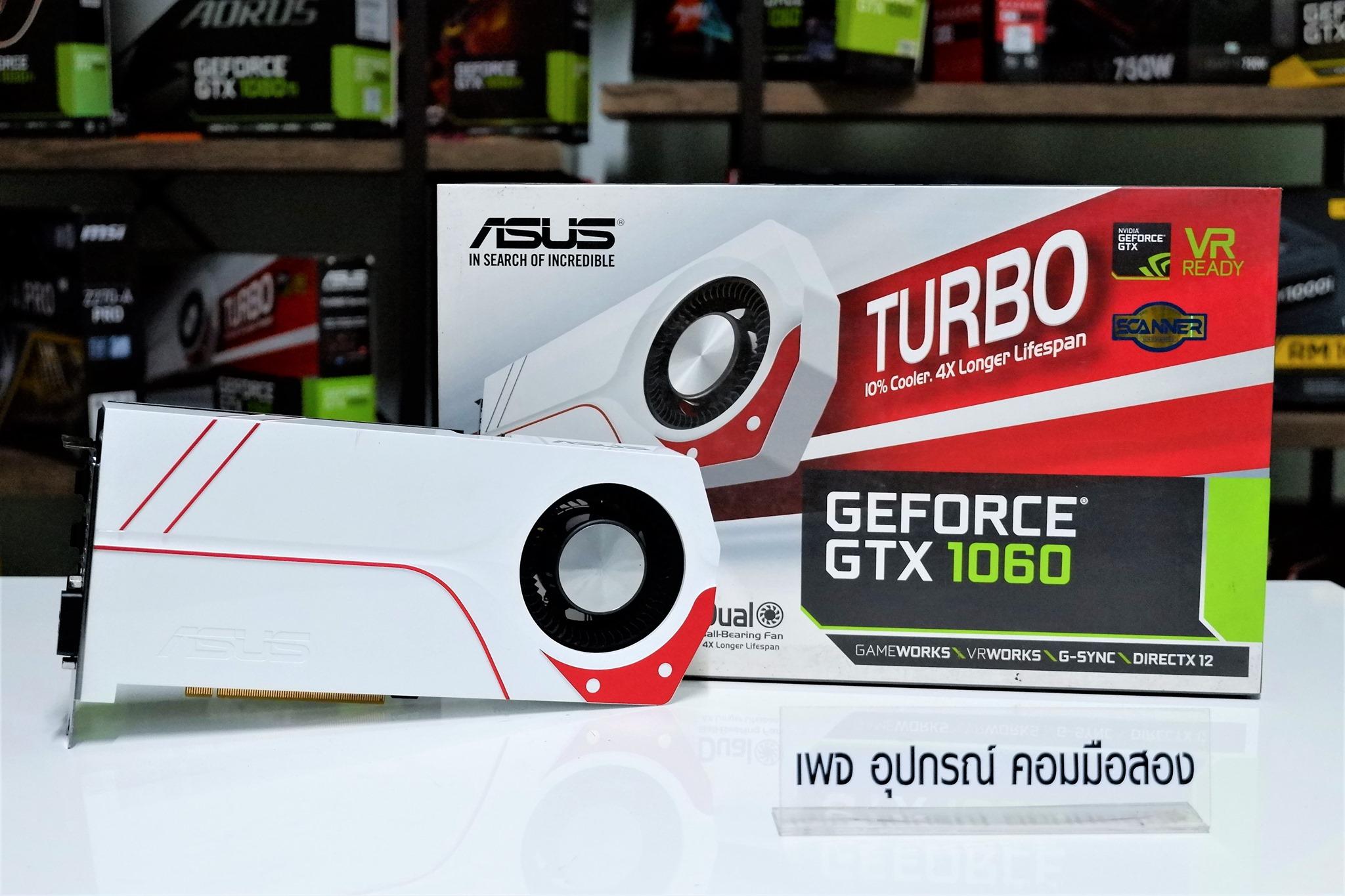การ์ดจอ VGA (การ์ดแสดงผล) ASUS TURBO GTX1060 3GB WHITE DDR5 192 BIT ครบ ...