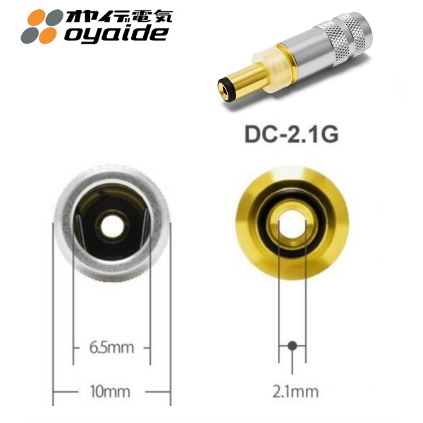 ของแท้ 100% OYAIDE DC-2.1G Gold plated DC Plug NEW Version audio grade ...