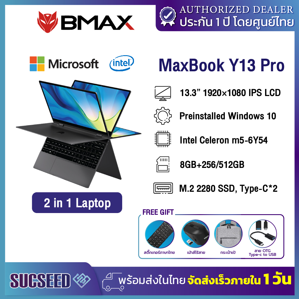 BMAX MaxBook Y13 Pro 2-in-1 laptop หมุน 360 Yoga องศา จอ 13.3 นิ้ว Multi-touch Ultrabook Windows ...