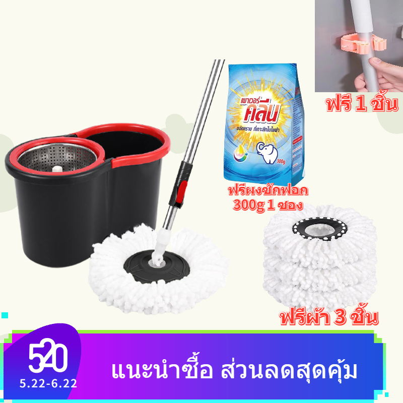 ไม้ถูพื้น spin mob มินิไม้ม๊อบไม้ม๊อบ ไม้ถูพื้น ไม้ม็อบถังปั่นไซต์มินิ ...