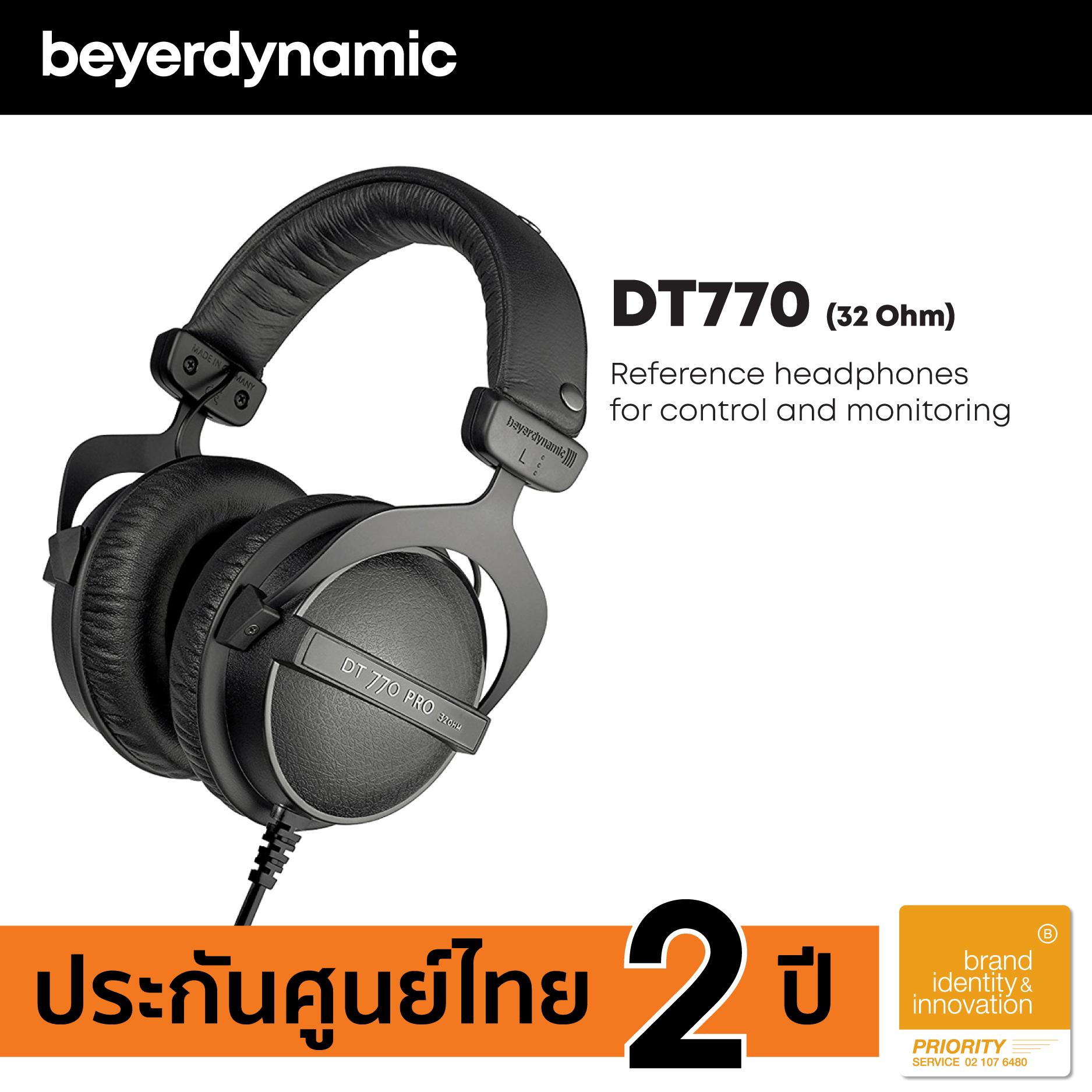 ดีไหม beyerdynamic DT 770 PRO 32 ohms ซื้อรุ่นนี้