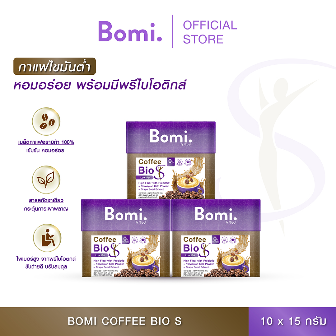 Bomi Coffee Bio S (10x15g) โบมิ คอฟฟี่ ไบโอ เอส กาแฟไขมันต่ำ มีพรีไบโ ...