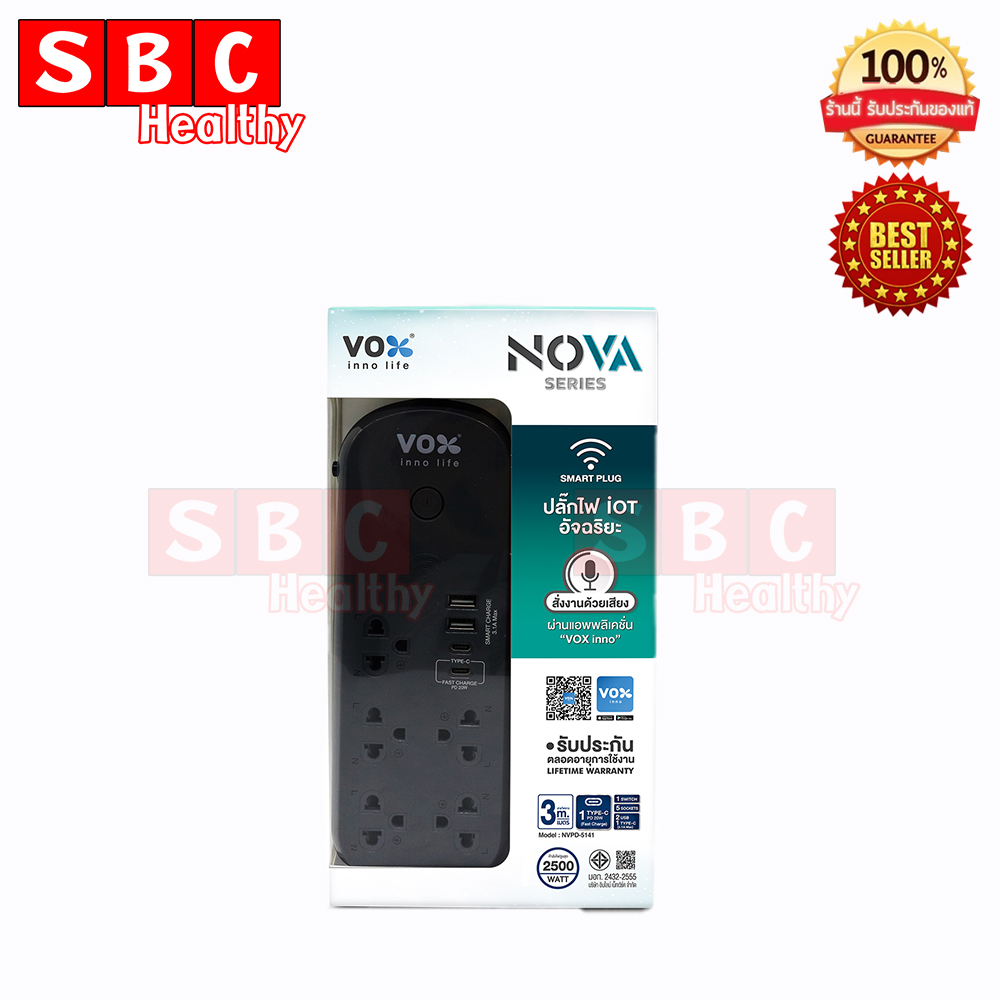 VOX Nova Wifi Tuya ปลั๊กไฟอัฉริยะ IOT รุ่น NVPD-3141,NVPD-5141,TSPD-212C,TS-213U มี Type-C PD ...
