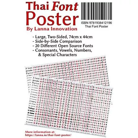 Thai Font Typography Poster Learn Thai | Lazada.co.th
