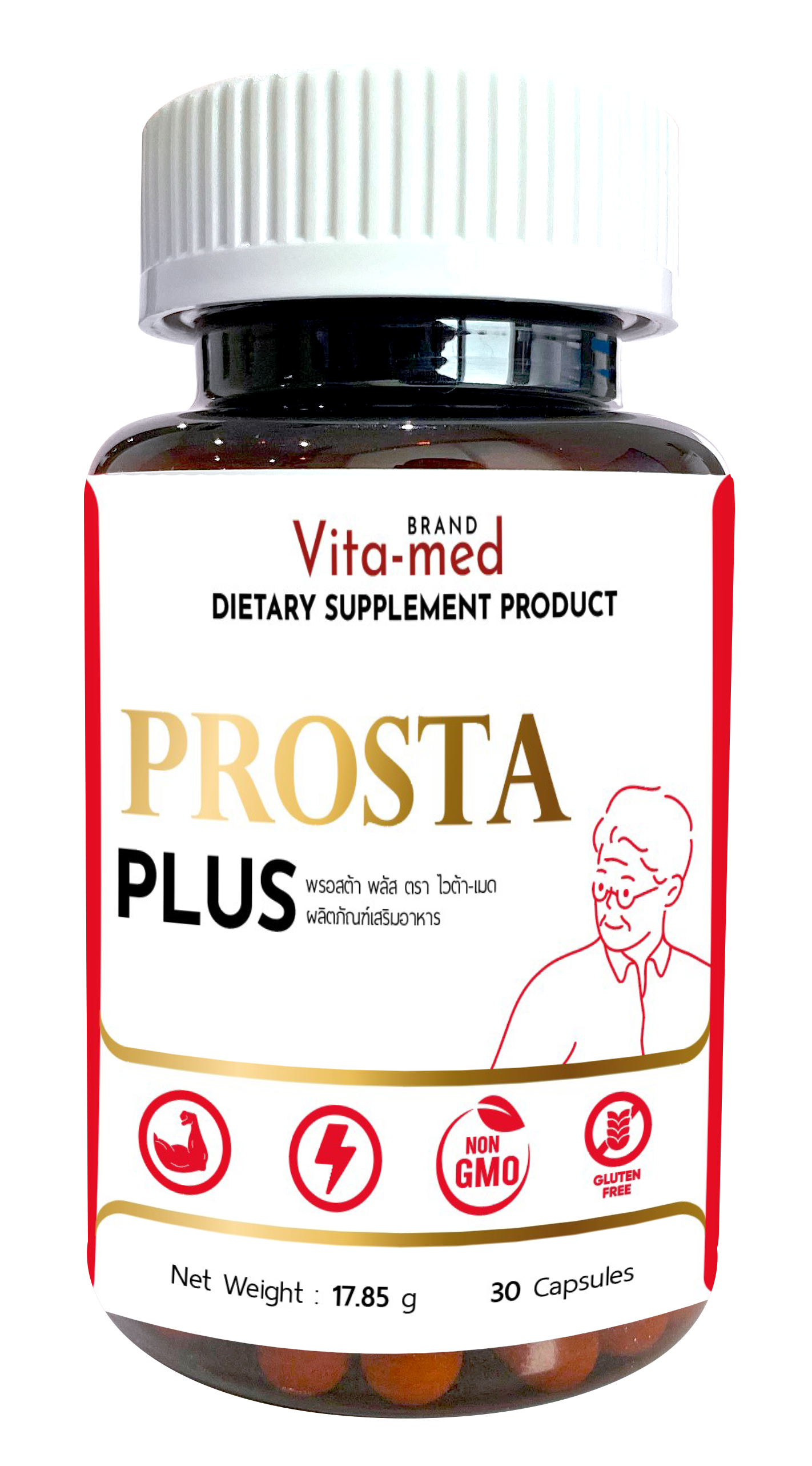 พรอสต้า พลัส PROSTA PLUS เพิ่มคุณภาพอสุจิ ตัวอสุจิมีน้อย ไม่วิ่ง ...