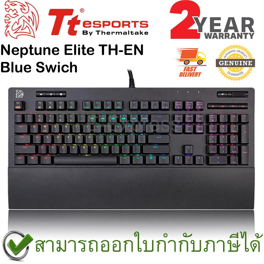 Tt eSPORTS Neptune Elite RGB - Blue Switch Mechanical Gaming Keyboard ...