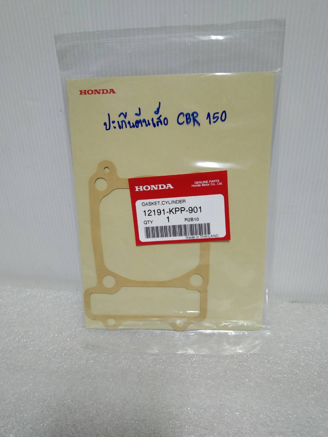 ปะเก็นเสื้อ,ปะเก็นฝา,ปะเก็นข้างคลัช,ปะเก็นจานไฟ CBR,SONICอะไหล่แท้เบิก ...