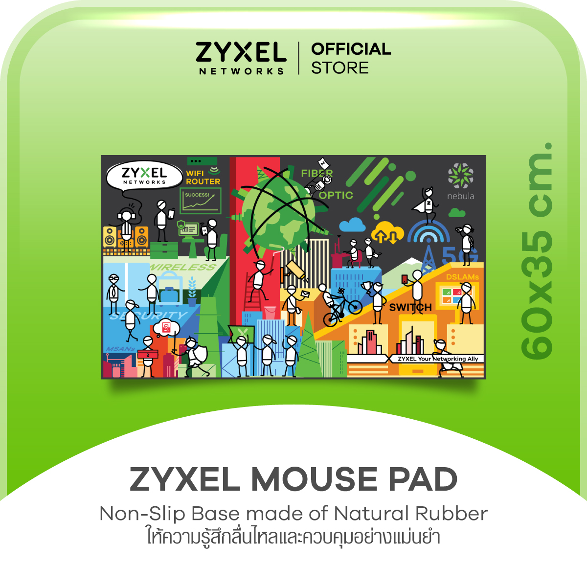 ZYXEL Mouse Pad แผ่นรองเมาส์ ขนาด 60x35 cm - Zyxel Official Store ...