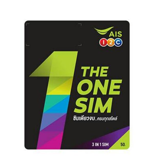 ซิม AIS 5G Z[EE]D SIM ซิมใหม่ ซี้ดซิม โดนใจ ใสๆ วัยรุ่นชอบ ฟรี! แอป ...