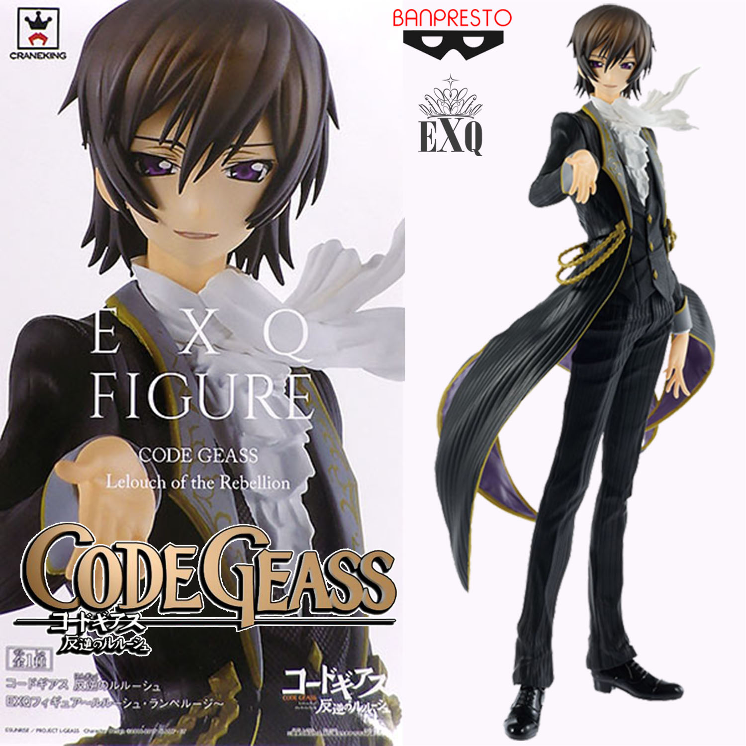 Figura Original Code Geass Lelouch Of The Rebellion Exq Ubicaciondepersonascdmxgobmx