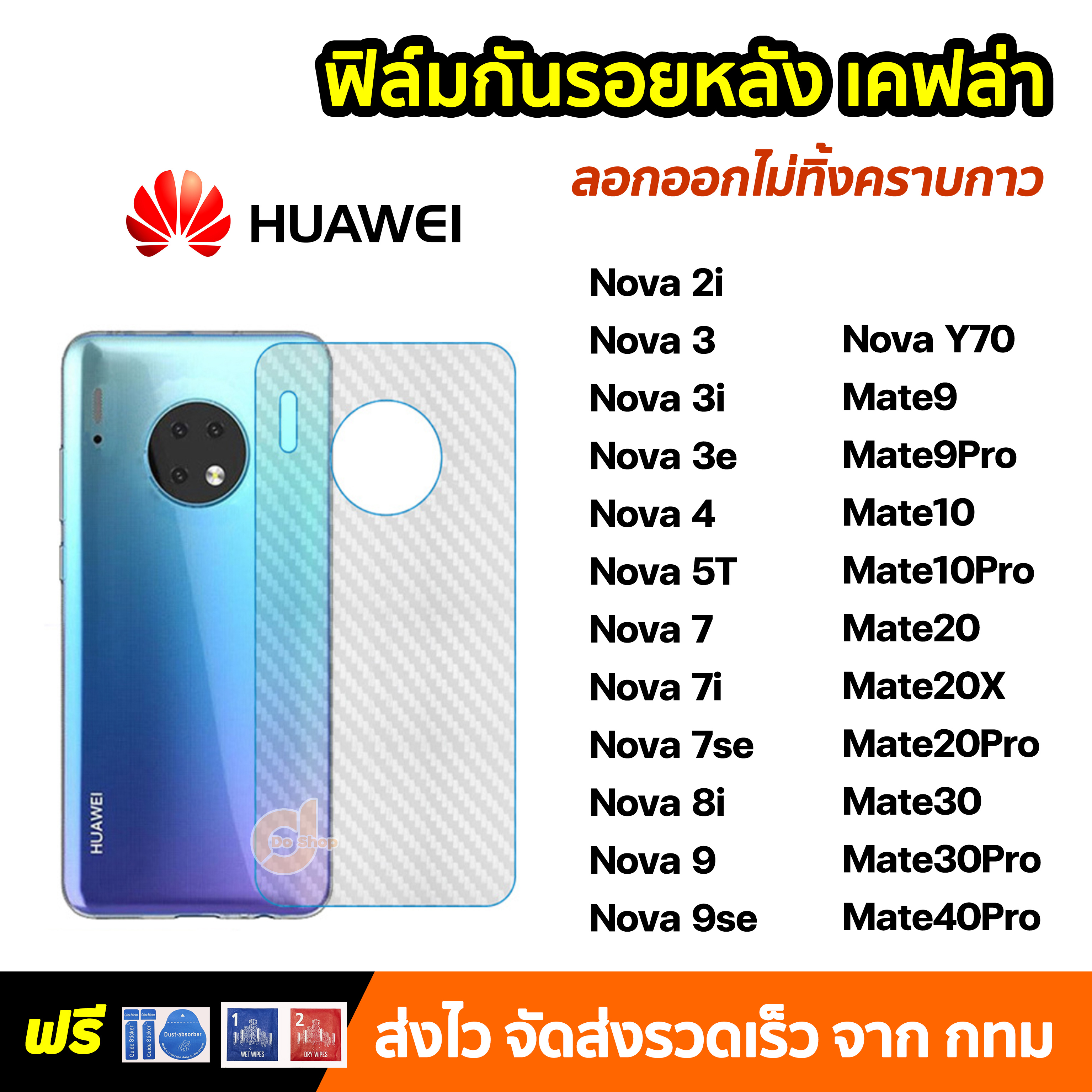 เคสโทรศัพท์มือถือหัวเว่ย P50กระจกแต่งหน้าสไตล์นอร์มคอร์แบบอินสตาแกรมสำหรับ Huawei P40 Pro ...