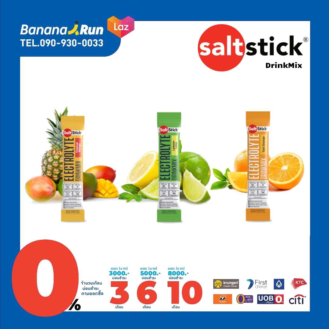 SaltStick Fastchews 60 ct - แบบกระปุก 60 เม็ด อิเล็กโทรไลต์ชนิดเม็ดแบบ ...