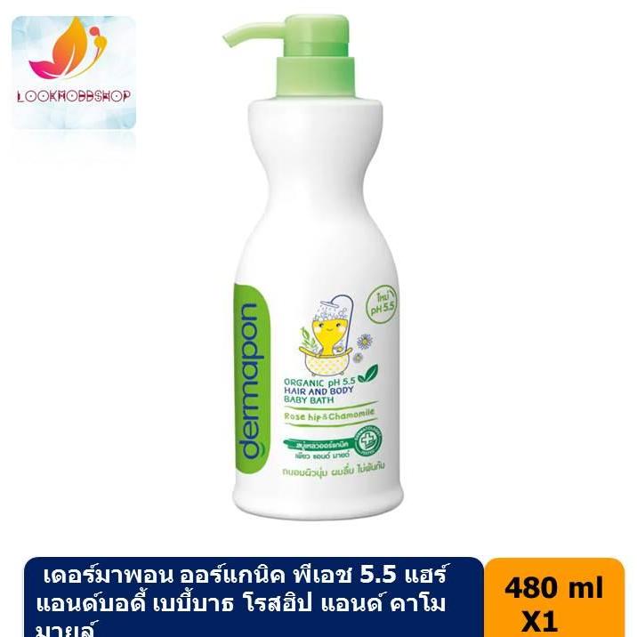 DERMAPON - ซื้อ DERMAPON ราคาดีที่สุดค่ะ Thailand | www.lazada.co.th