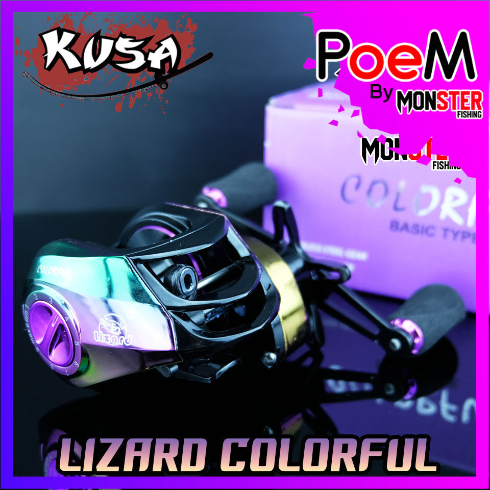 รอกหยดน้ำ LIZARD COLORFUL สีไทเทเนี่ยม (มีทั้งหมุนซ้ายและหมุนขวา ...