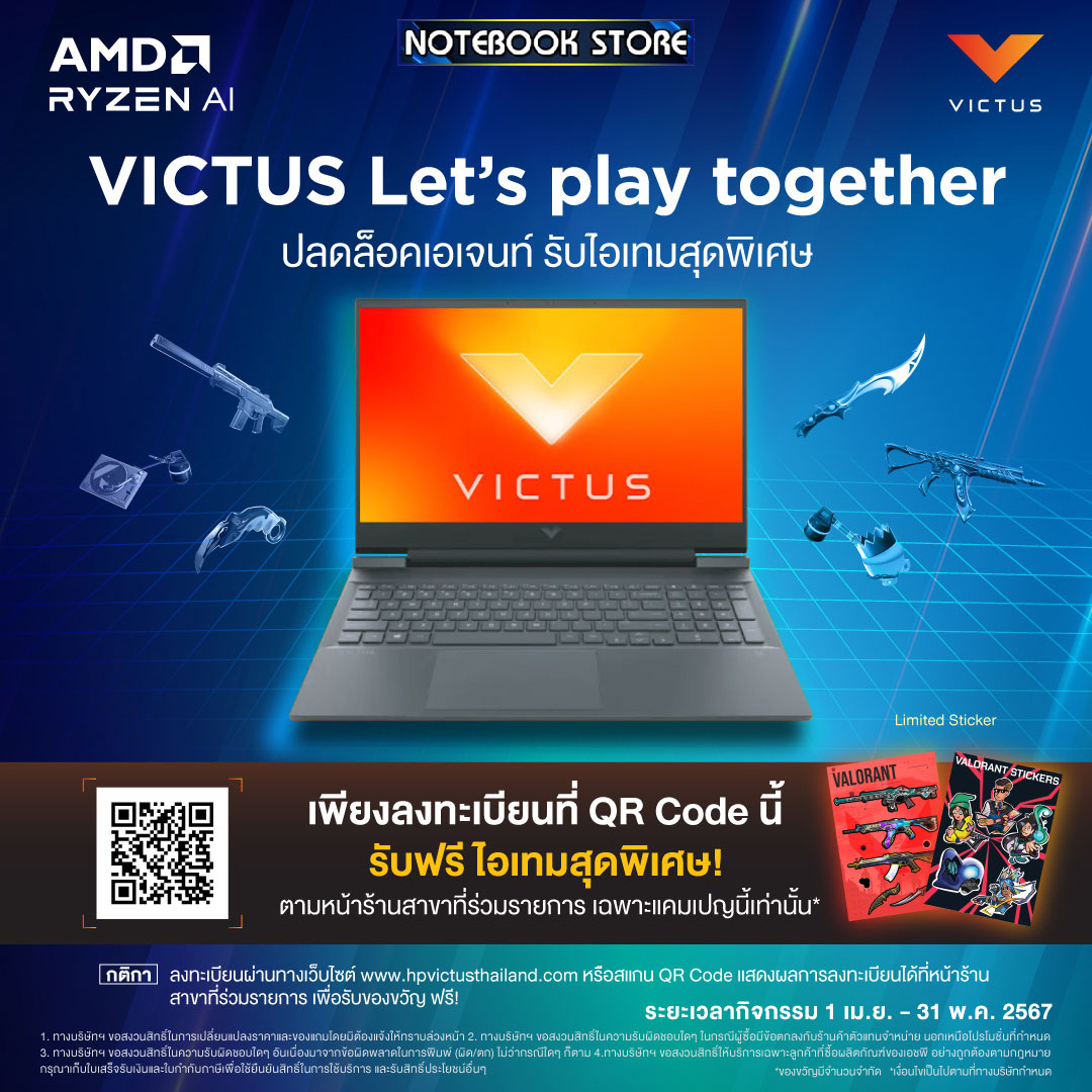 รับเพิ่ม VALORANT STICKERผ่อน 0 10 ด.HP VICTUS 16-R0146TXi5-13500HX ...
