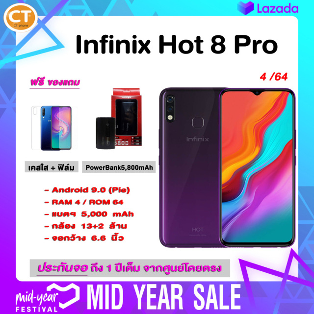 Infinix Hot 8 Pro Ram 4 Rom 64 infinix-hot-8-pro-ram-4-rom-64