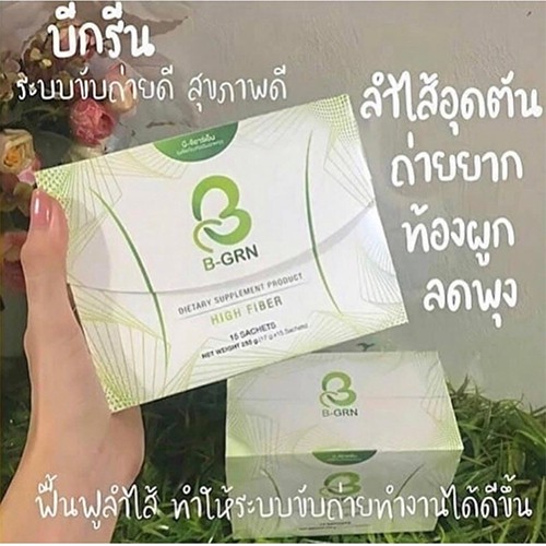 ถูกที่สุด จำนวนจำกัด ????ของแท้????% ไม่แท้คืนเงิน B-GRN บีกรีน ดีทอกซ์ ...