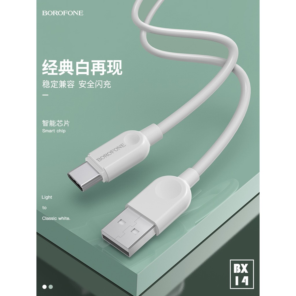 BOROFONE BX14 Lightning/Micro/TypeC cable ความยาว 1/2/3 เมตร เทคโนโลยี ...