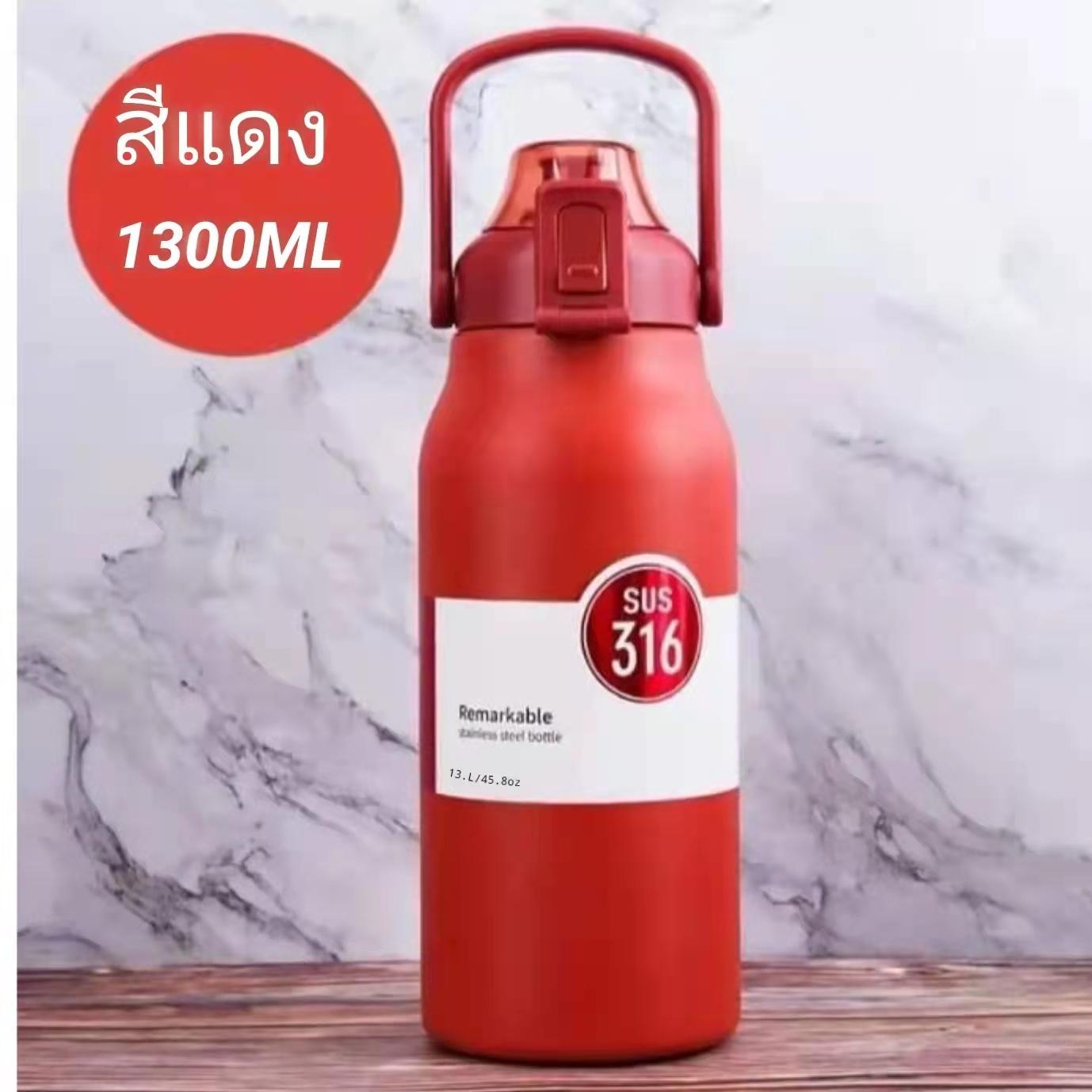 กระบอกนำ้สแตนเลส316 1300 ML ขนาดใหญ่ กระติกน้ำเก็บความเย็นความร้อน ไดัทั้งวัน แท้งค์เก็บอุณหภูมิ ...