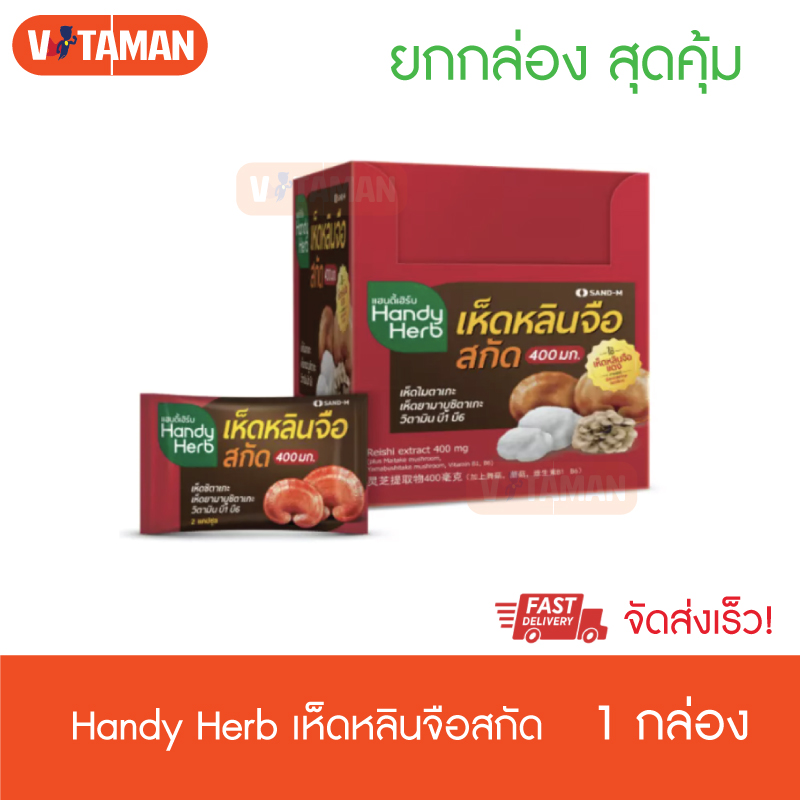 อัลบั้ม 96+ ภาพ เห็ดไมตาเกะ อัปเดต