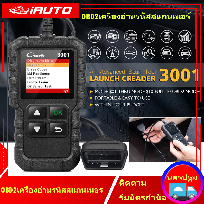 เต็ม OBD2 Code Reader Scanner รหัสอ่านสแกนเนอร์ Creader 3001 OBDII EOBD ...