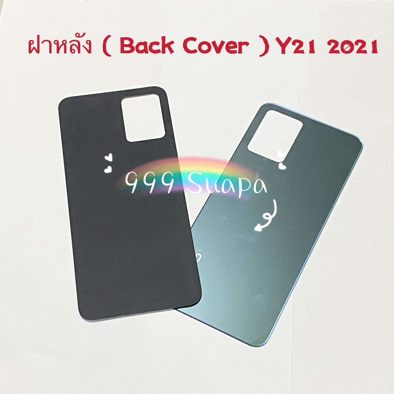 ฝาหลัง ( Back Cover ) vivo Y21 2021 V2111 - 999.Sueapa - ThaiPick