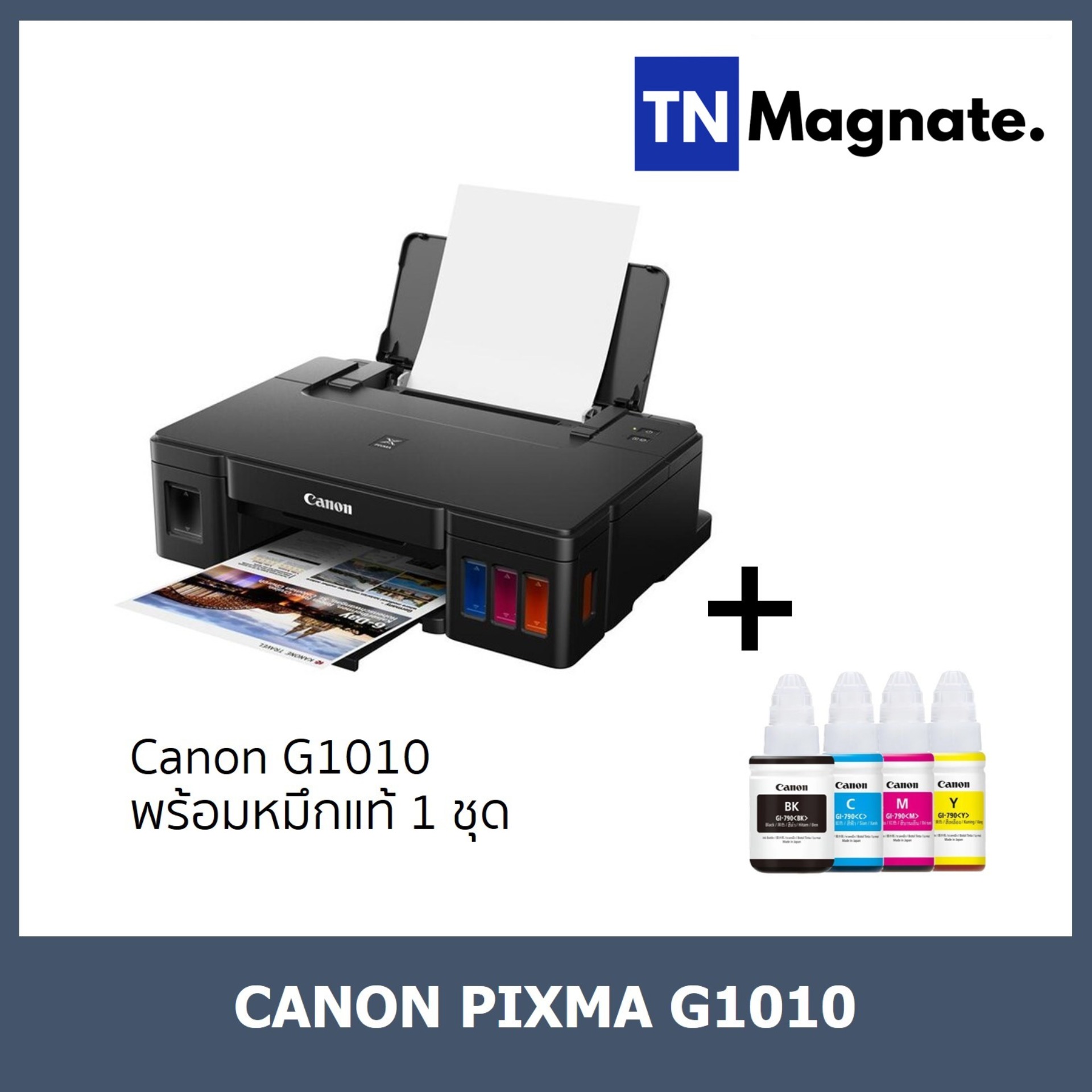 เครื่องพิมพ์อิงค์เจ็ท CANON PIXMA G1010 ตัวเครื่อง+หมึกแท้พร้อมใช้ 1 ...