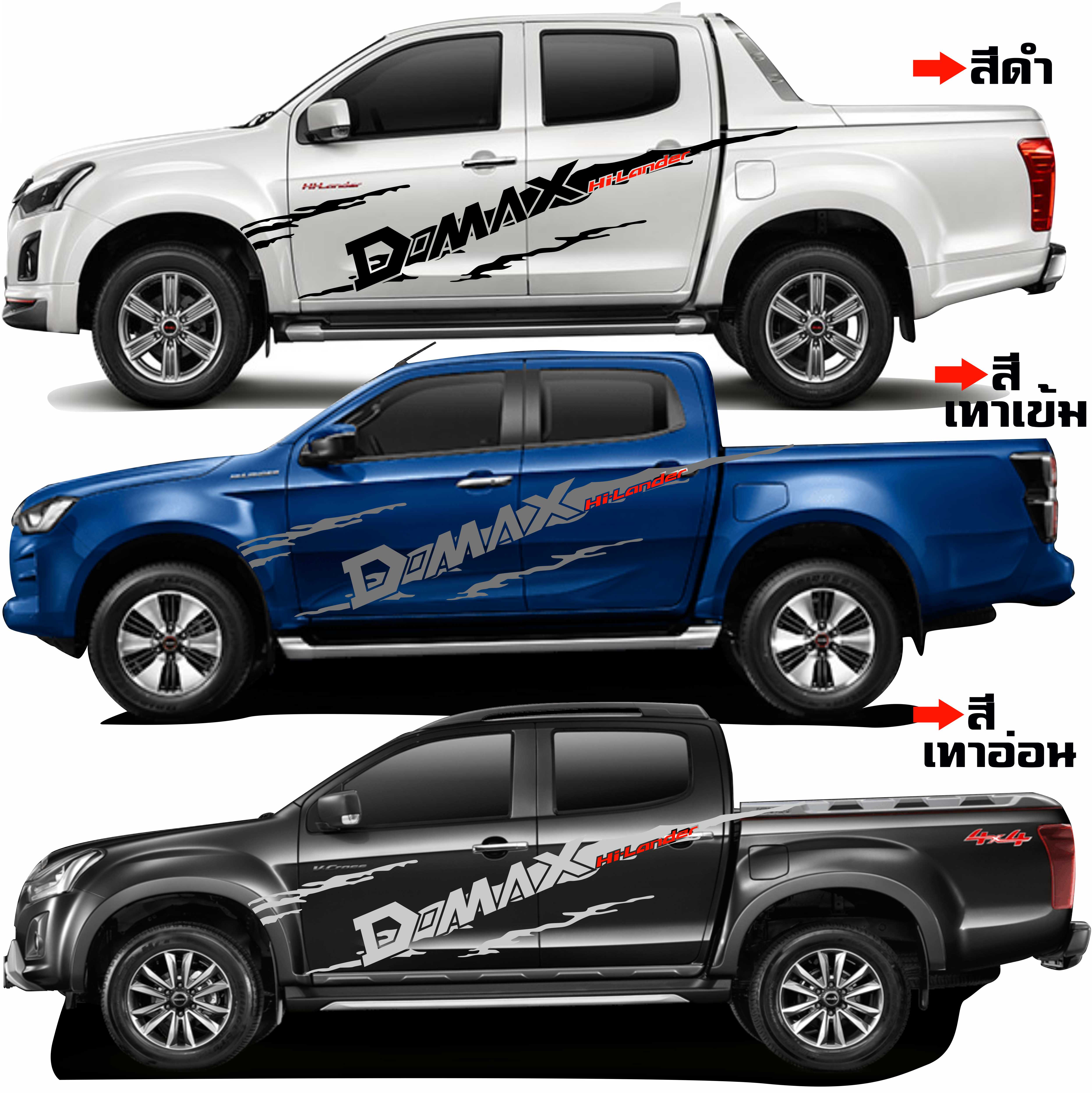 sticker สติ๊กเกอร์ติดรถ สติ๊กเกอร์ข้างรถอีซูซุ D-MAX สติ๊กเกอร์ติดรถ ...
