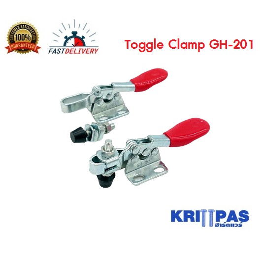 Toggle Clamp GH-201 ราคา/1ชิ้น #แคล้มป์นก#แคลมป์นก#แคล้มนก##ท็อกเกิ้ลแค ...