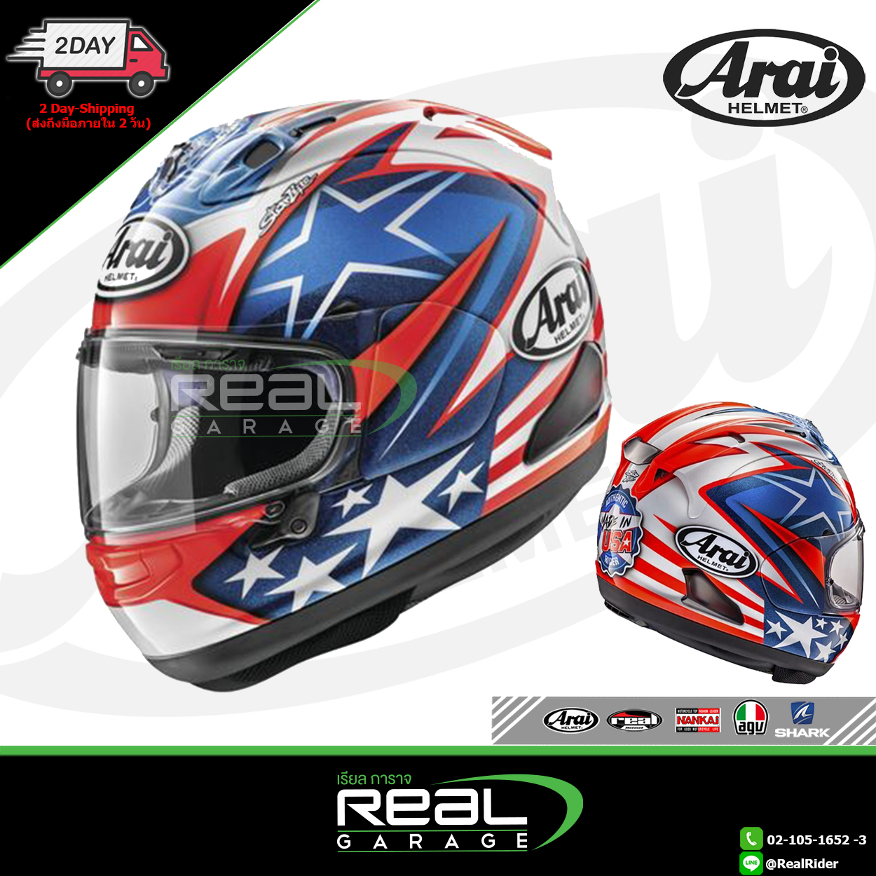 ARAI RX7V EVO HAYDEN | Lazada.co.th