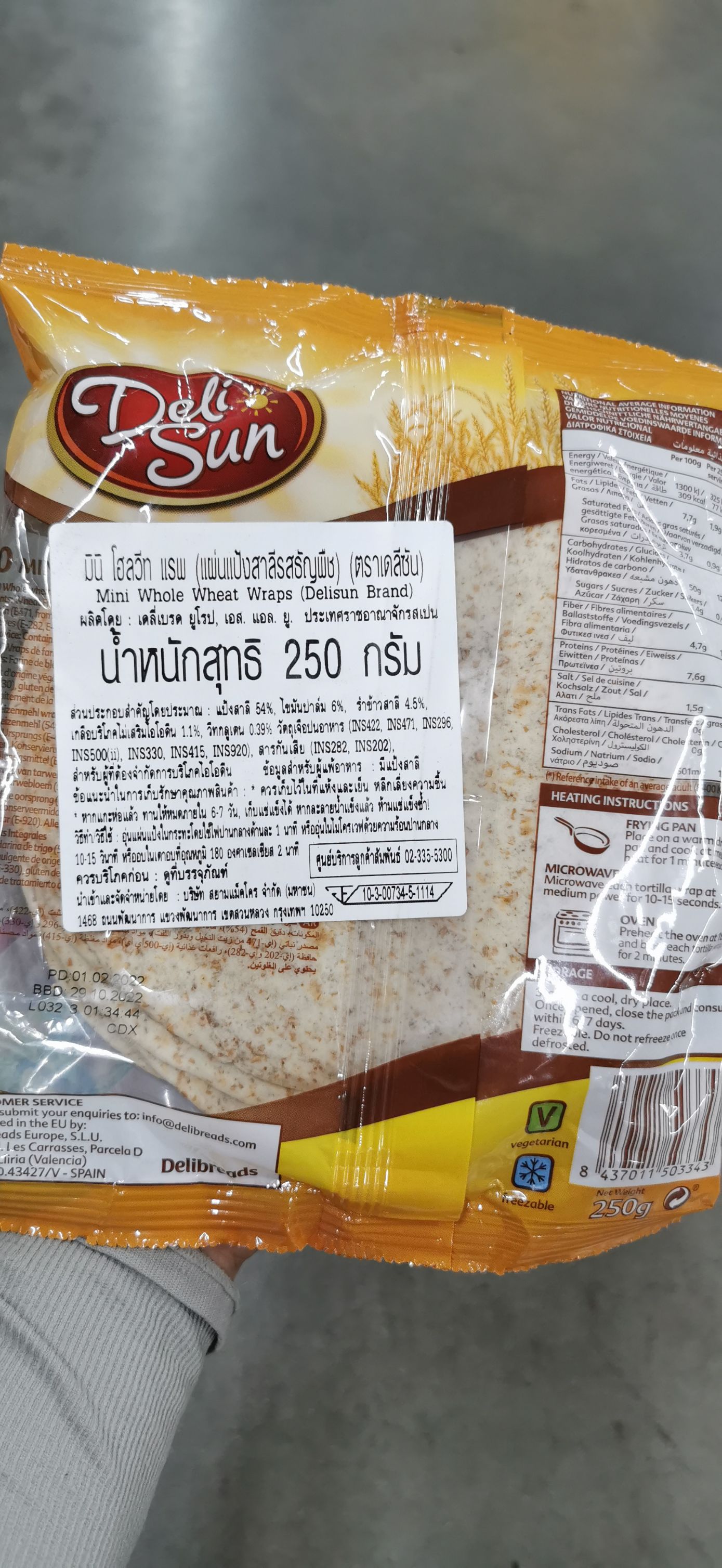 (Free Shipping) Deli Sun Mini Whole Wheat Tortillas 5.5" 250g dry food ...