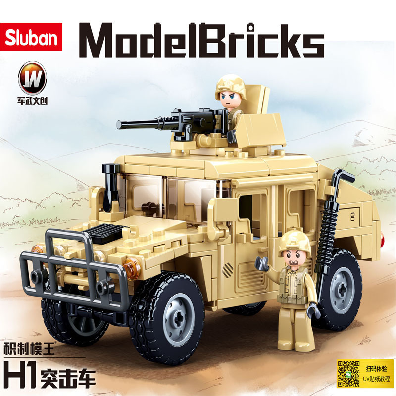 SLUBAN Hummered Jeeped H1 Military Army Assault Car Vehicle Building ...