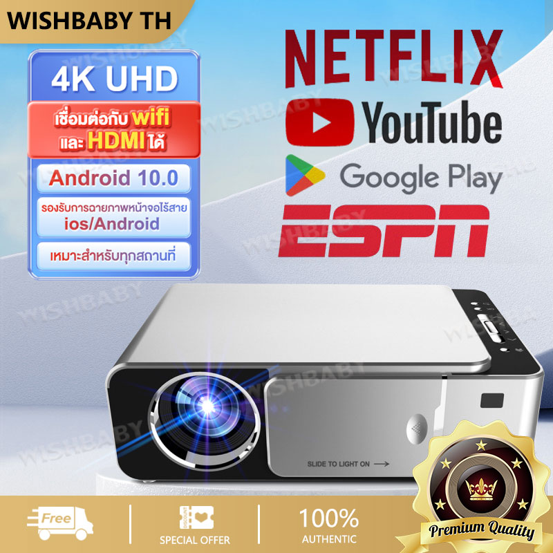 USB PSI Dongle WIFI สำหรับรับชม Youtube - HNshop0666 - ThaiPick