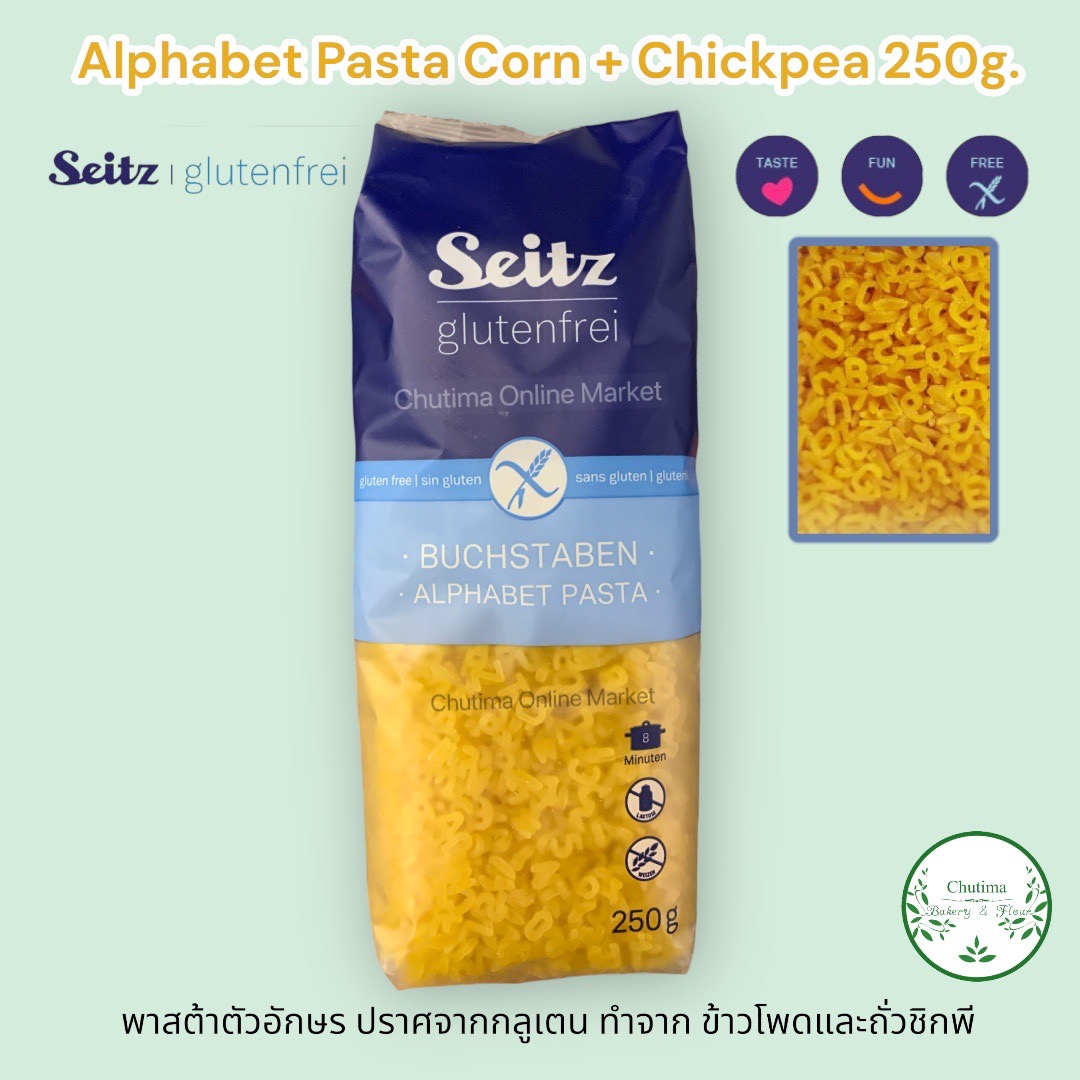 Seitz Gluten Free Alphabet Pasta Corn + Chickpea 250g. พาสต้าตัวอักษร ...