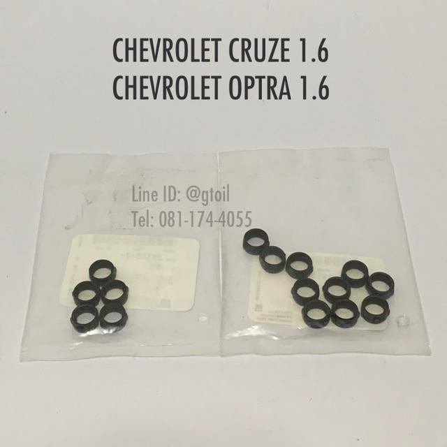 Oring โอริงสกรูฝาครอบวาล์ว OPTRA 1.6 , CRUZE 1.6 | Lazada.co.th