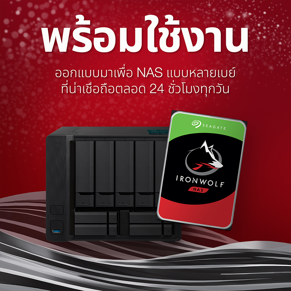 Seagate 2TB Ironwolf NAS HDD 3.5" 5900RPM C/64MB SATA 6GB/s ...
