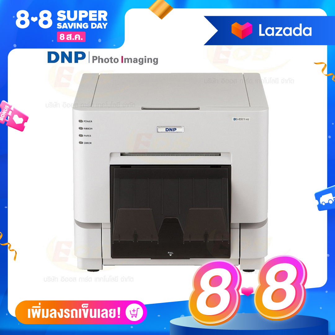 เครื่องพิมพ์รูป DNP RX1 HS - อิออส การ์ด เทคโนโลยี จำกัด - ThaiPick
