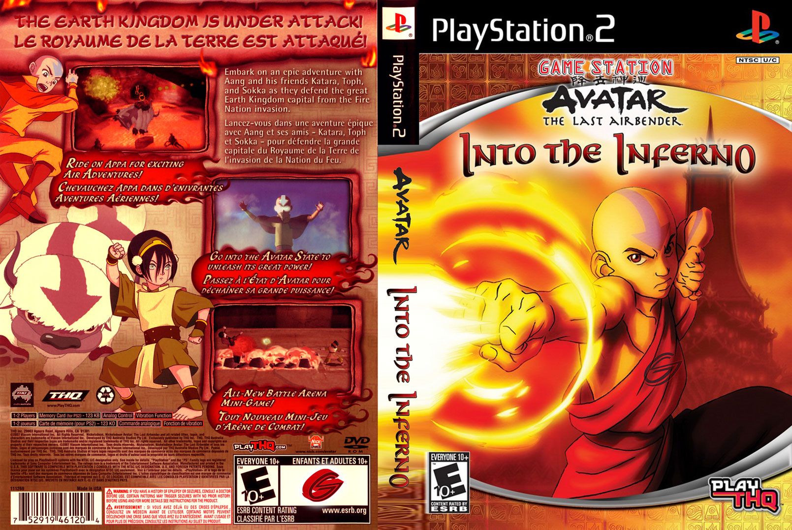 แผ่นเกมส์ PS2 Avatar The Last Airbender Into the Inferno คุณภาพ ส่งไว ...