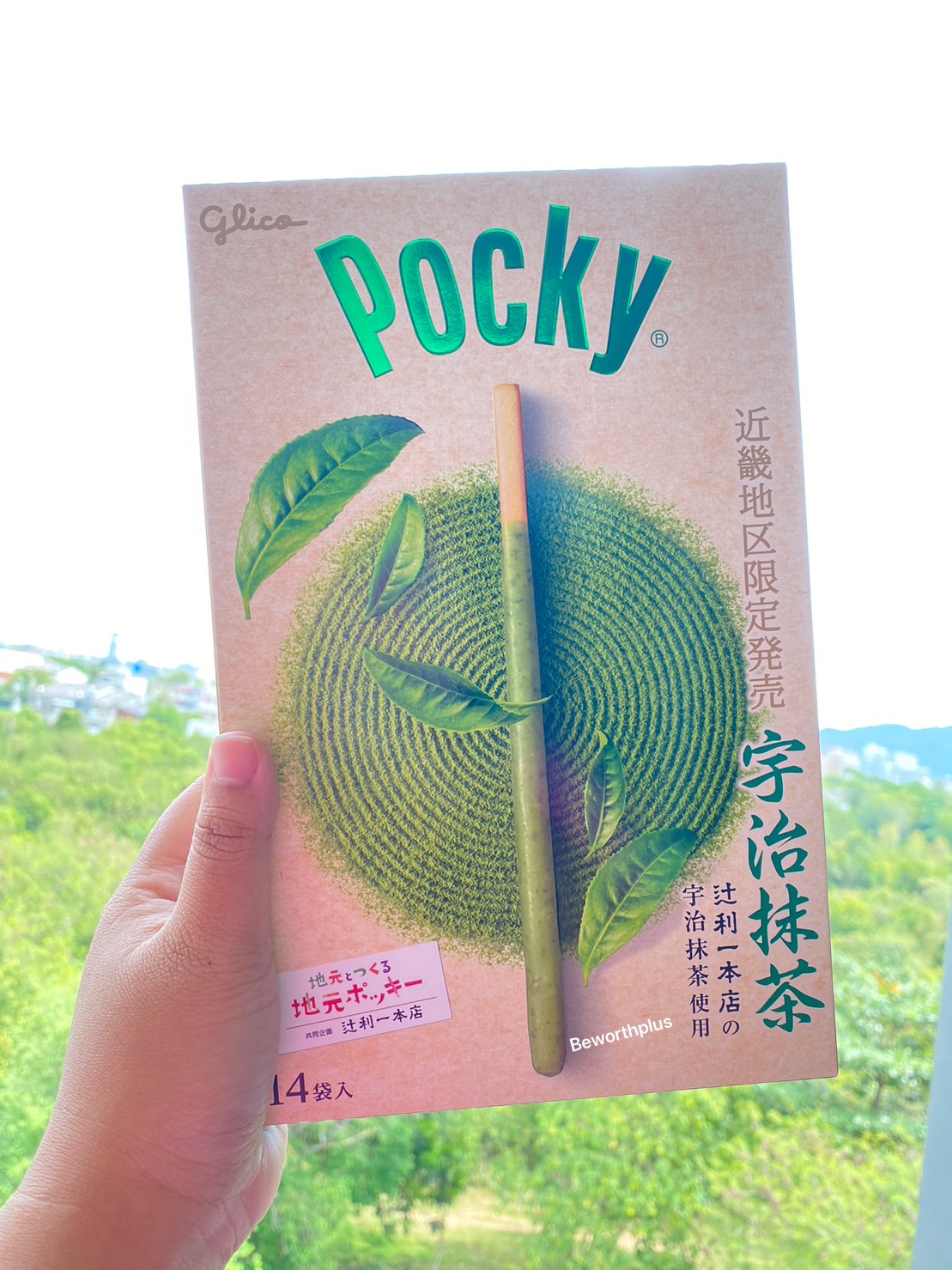 Glico Tsujiri Kyoto Uji Matcha Giant Pocky 14P Matcha Pocky ทำจาก Uji ...