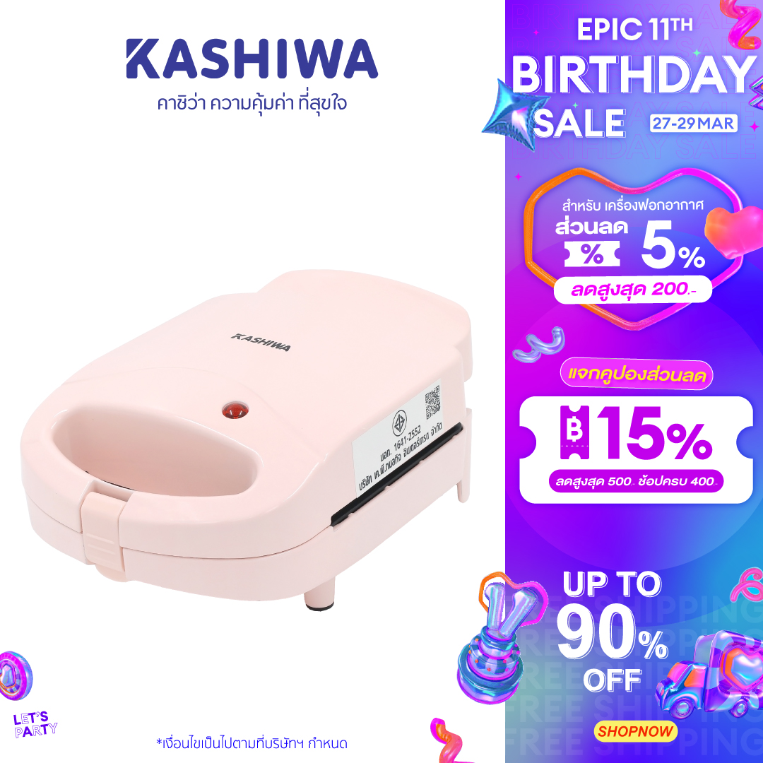 KASHIWA เครื่องทำวาฟเฟิล SW-059 เครื่องทำขนม | Lazada.co.th