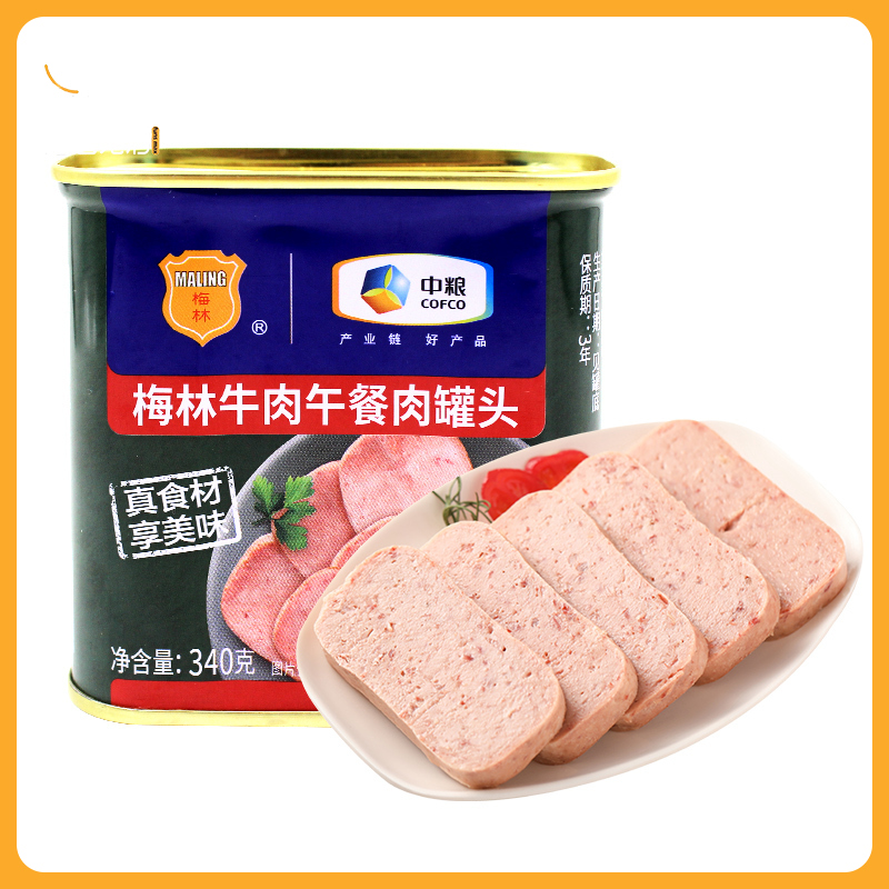 Fasimiyu [COD] Maling Halal Beef Luncheon Meat Canned 340g/can เนื้อกระป๋องสำเร็จรูป แฮม ความ ...