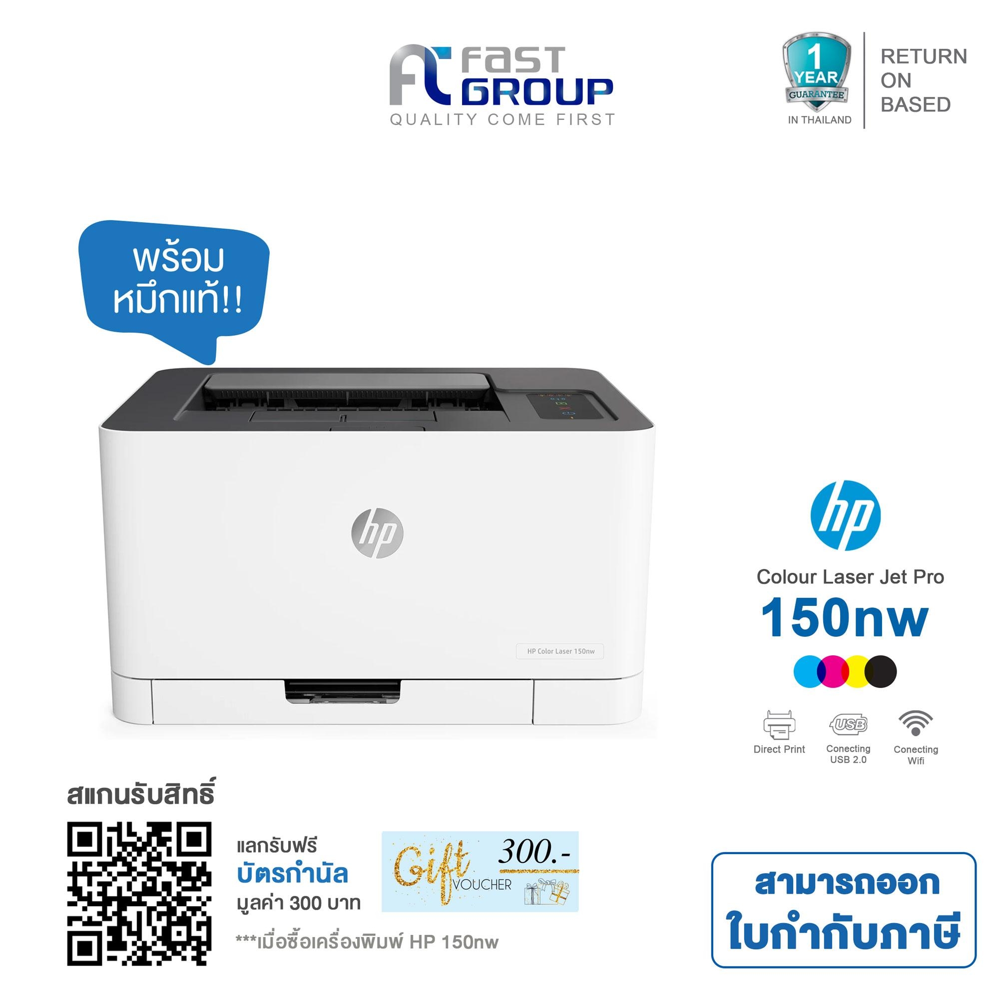 Pantum CM2200FDW Color laser multifunction printer เครื่องปริ้นเตอร์ ...