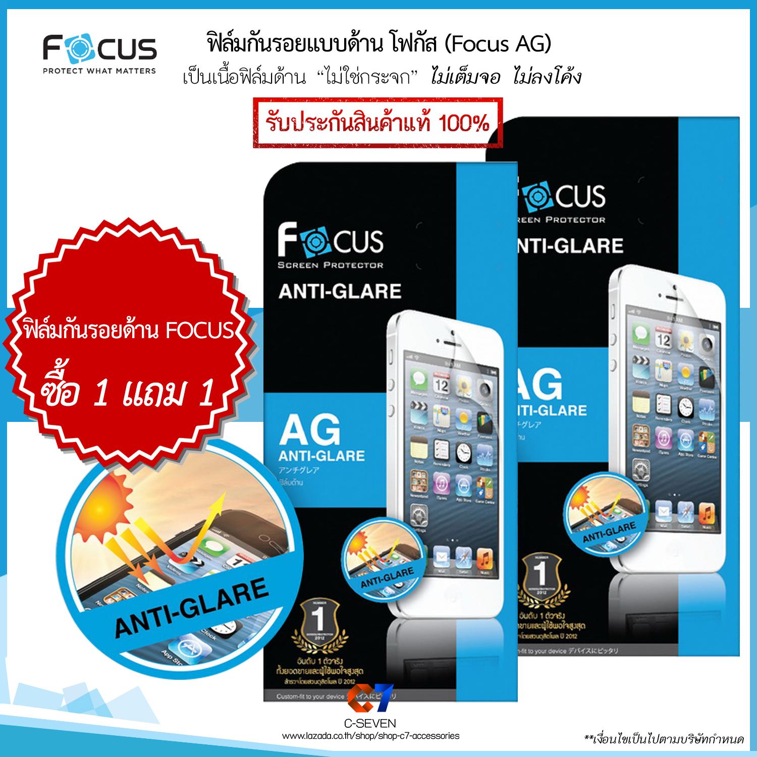 Focus ฟิล์มกันรอยแบบด้าน Samsung Galaxy Tab A8 2019 (SM-T295) ซื้อ 1 ...