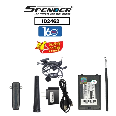 วิทยุสื่อสารสำหรับประชาชนทั่วไป 160ช่องซื้อแล้วใช้ได้เลย ตัวใหม่ล่าสุดจาก Spender ID2462 ตัวเล็ก ...
