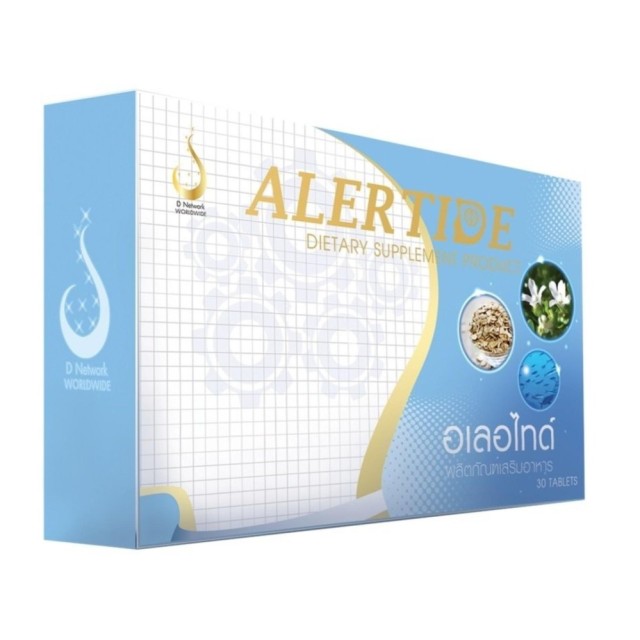 ราคา (ส่งฟรีเคอรี่ ของแท้ 100%) Alertide อเลอไทด์ อาหารเสริม ฟื้นฟูความจำ บำรุงสมอง แก้ปัญหา ...