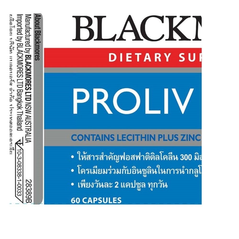 Blackmores ผลิตภัณฑ์เสริมอาหาร ProLiv (60เม็ด) - Nana Shopping Store ...