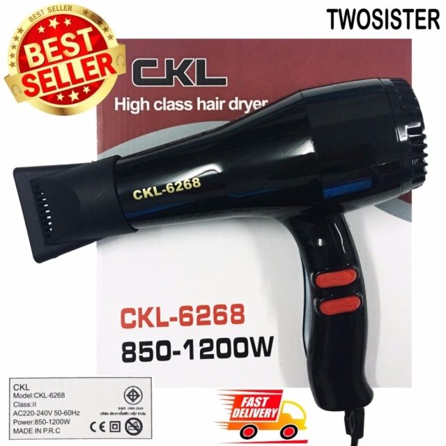 ขายดี CKL Twosister ไดร์จัดแต่งทรงผม รุ่น 6268 - black